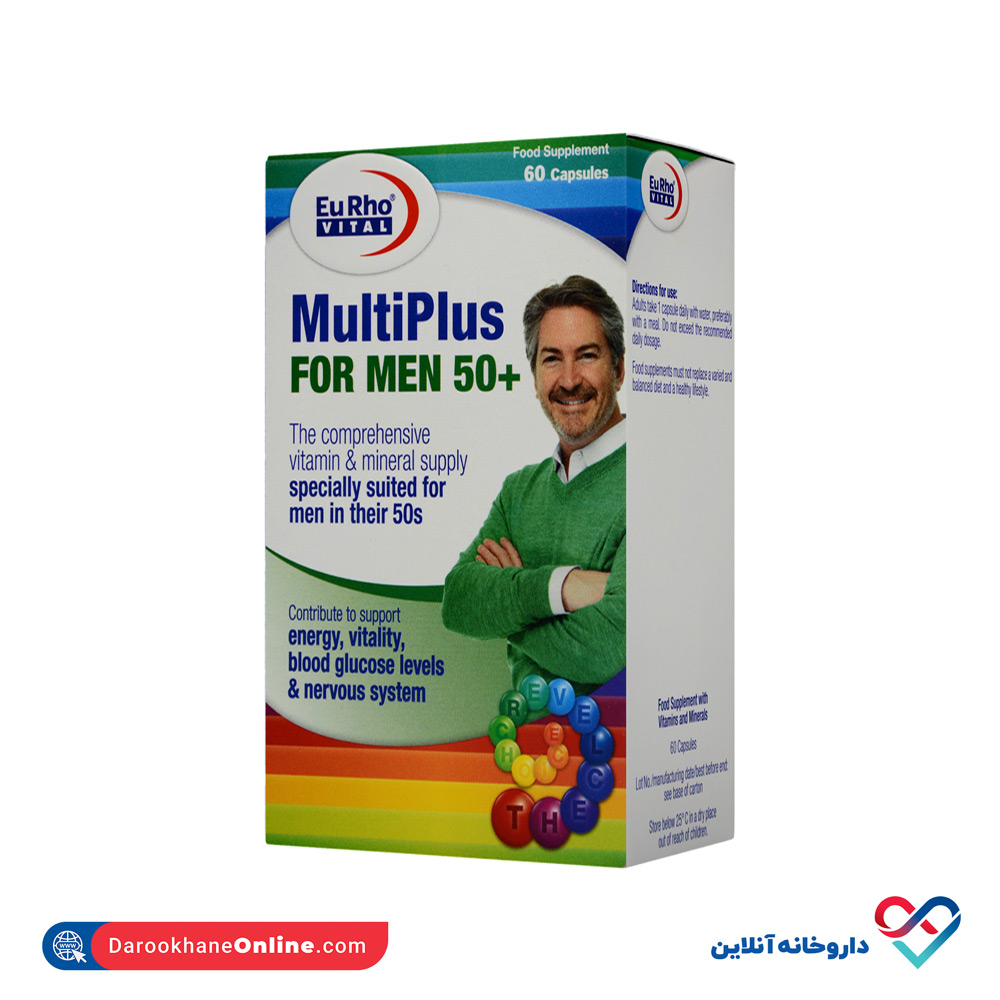 کپسول مولتی پلاس برای آقایان بالای 50 سال یوروویتال | داروخانه آنلاین