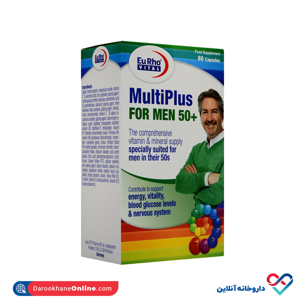 کپسول مولتی پلاس برای آقایان بالای 50 سال یوروویتال | داروخانه آنلاین