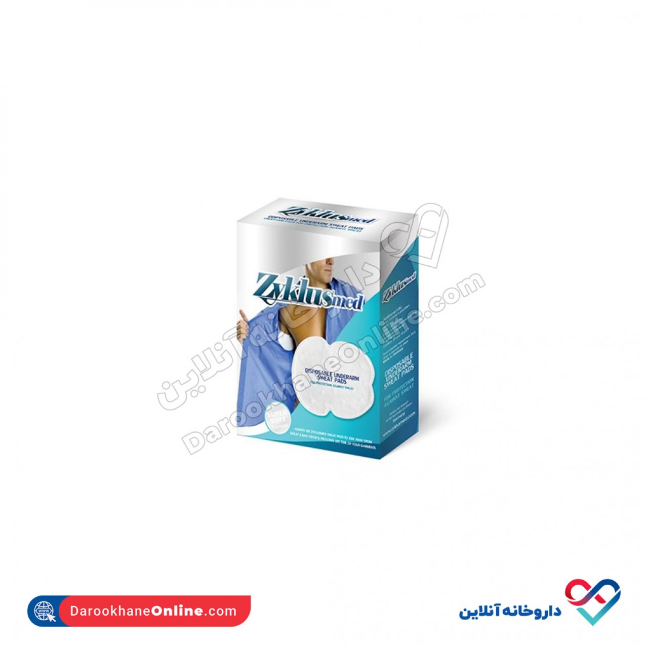 قیمت و خرید آنلاین پد جاذب عرق زیکلاس مد | داروخانه انلاین