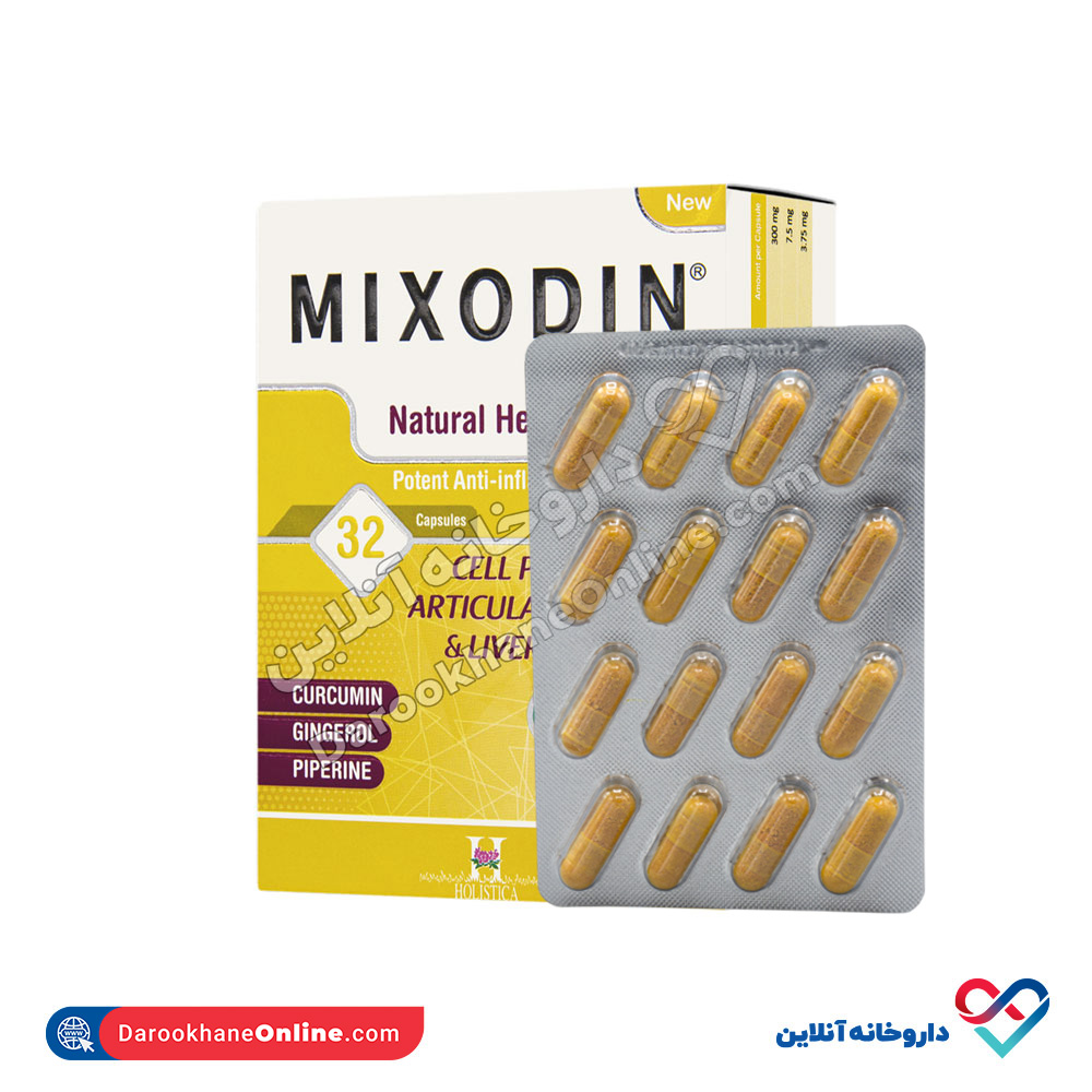 کپسول میکسودین آرین سلامت سینا 32 عدد | داروخانه آنلاین