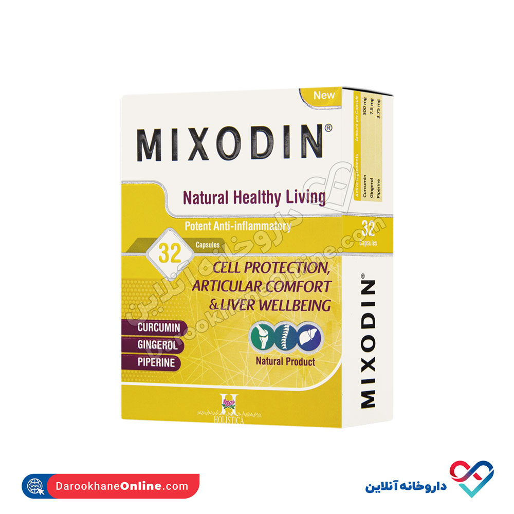 کپسول میکسودین آرین سلامت سینا 32 عدد | داروخانه آنلاین