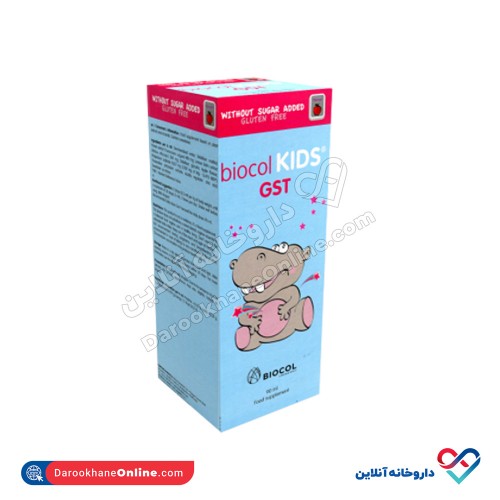 خرید بهترین مکمل های کمک درمانی برند بایوکل (Biocol) | داروخانه آنلاین