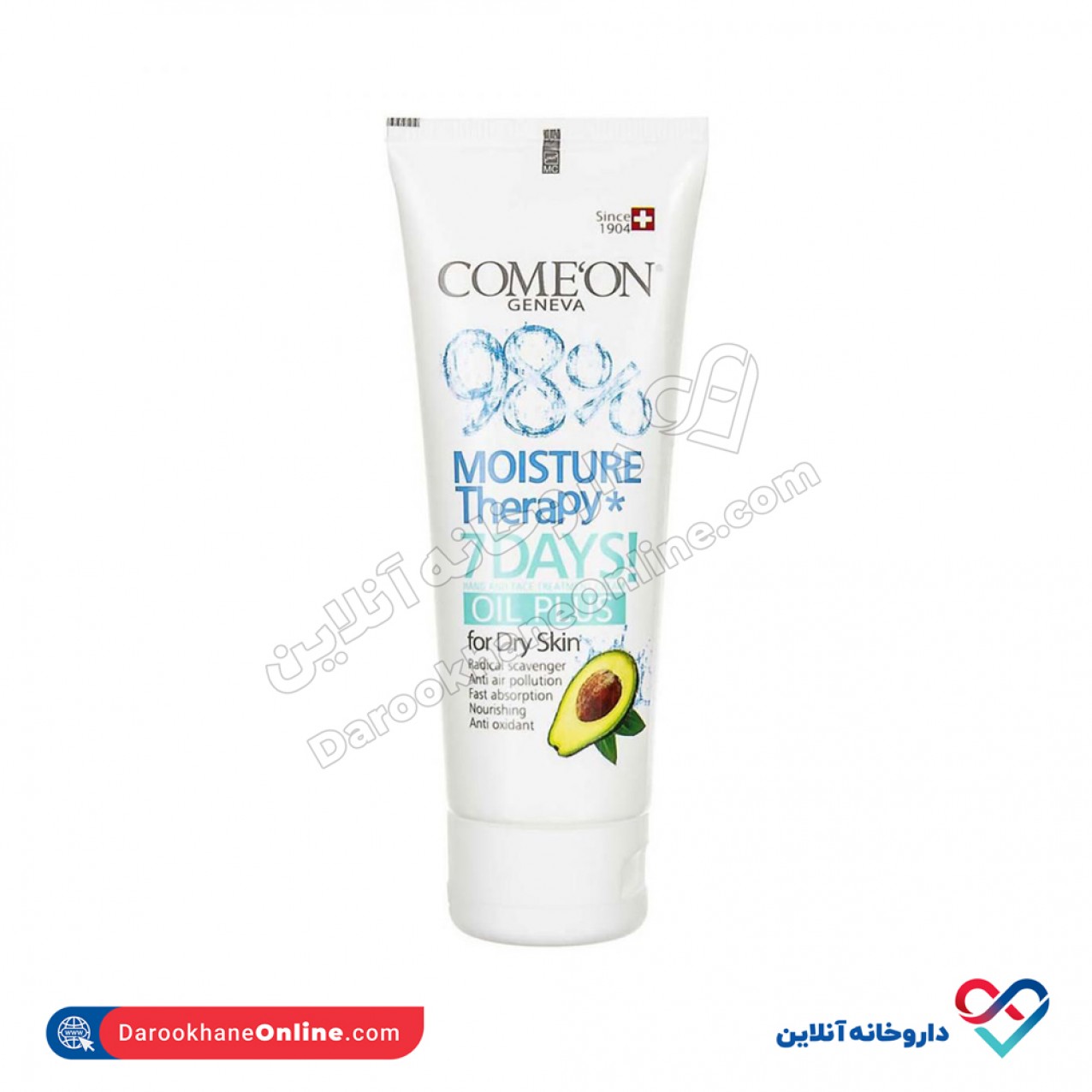 قیمت و خرید آنلاین کرم دست و صورت مرطوب کننده پوست خشک کامان | داروخانه