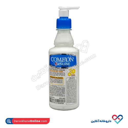 خرید با کیفیت ترین محصولات پوستی برند کامان ( comeon ) | داروخانه آنلاین