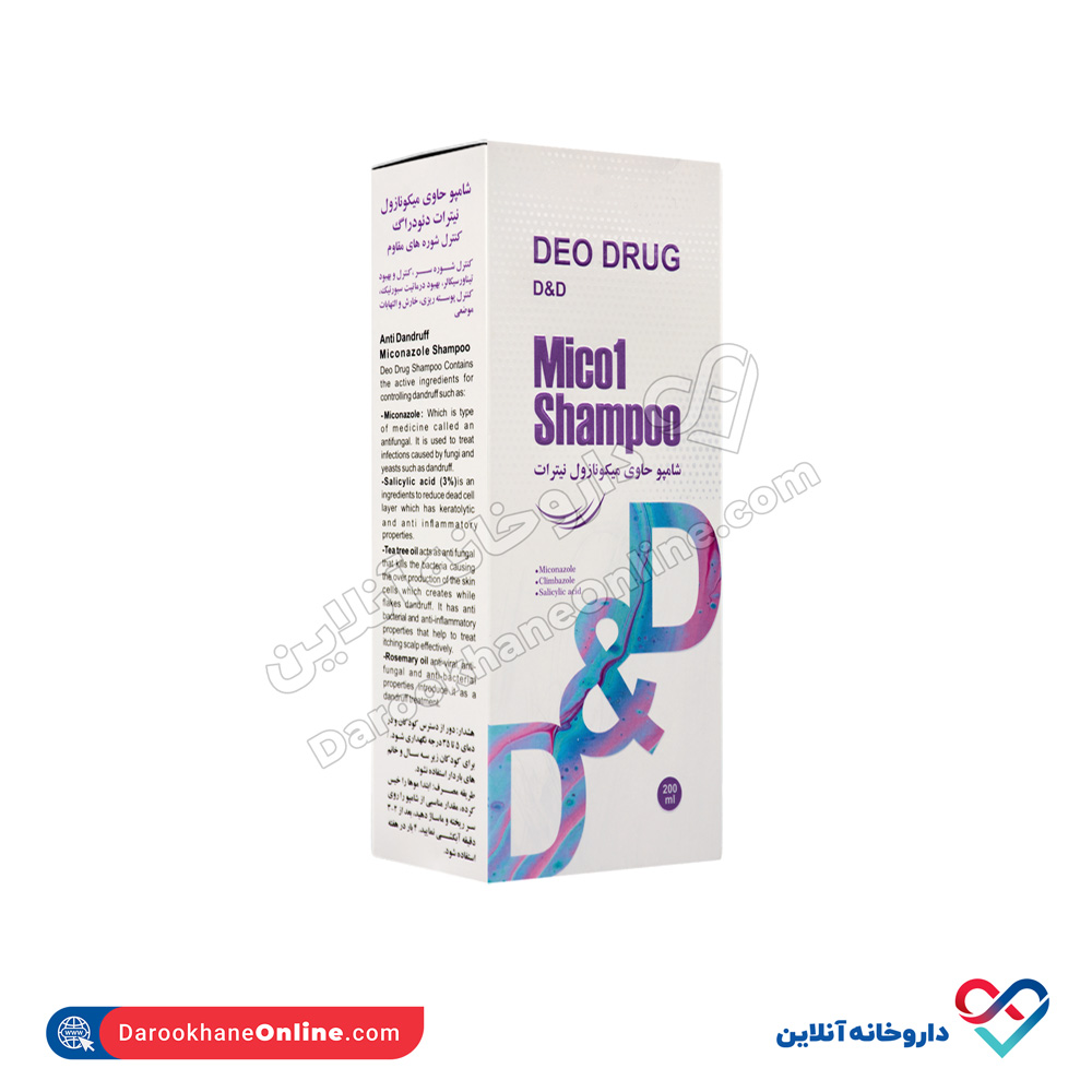 شامپو حاوی میکونازول نیترات دئودراگ | داروخانه آنلاین