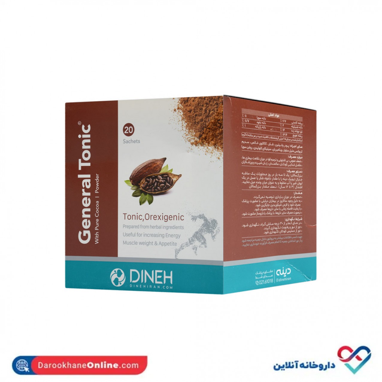 قیمت و خرید آنلاین ساشه جنرال تونیک دینه | داروخانه آنلاین