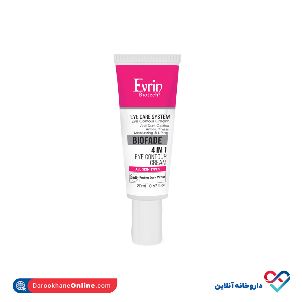 قیمت و خرید آنلاین کرم دورچشم 4 در 1 بایوفید اورین | داروخانه آنلاین