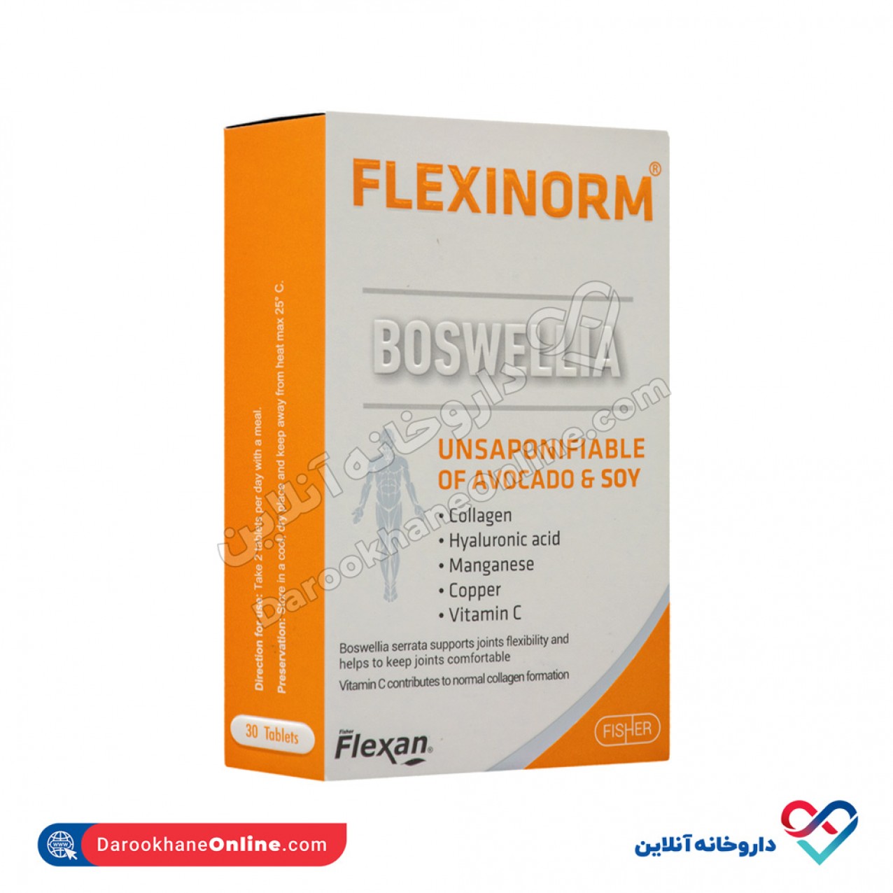 قرص فلکسی نورم فلکسان 30 عددی | داروخانه آنلاین