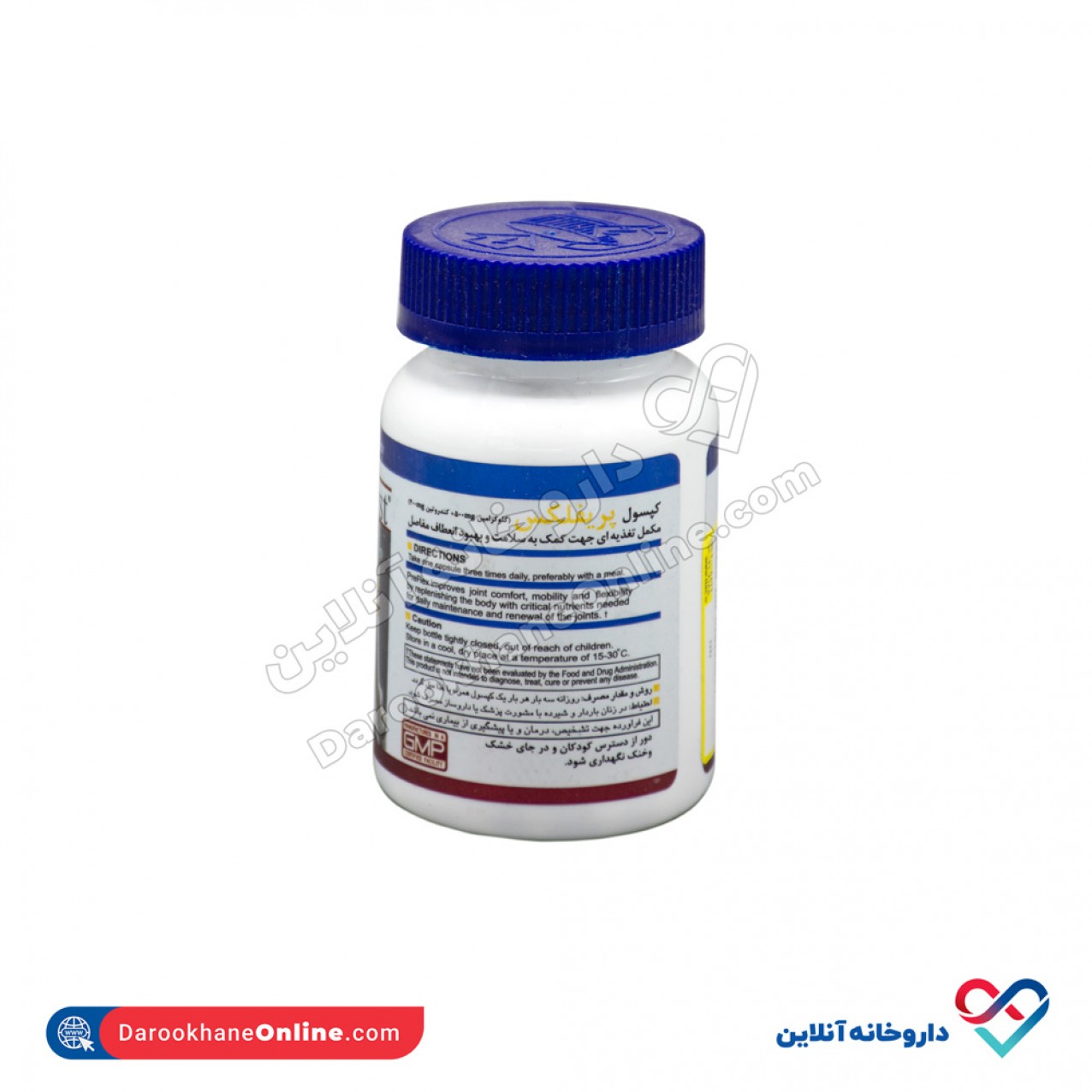 قیمت و خرید آنلاین کپسول پریفلکس هلث برست| داروخانه آنلاین