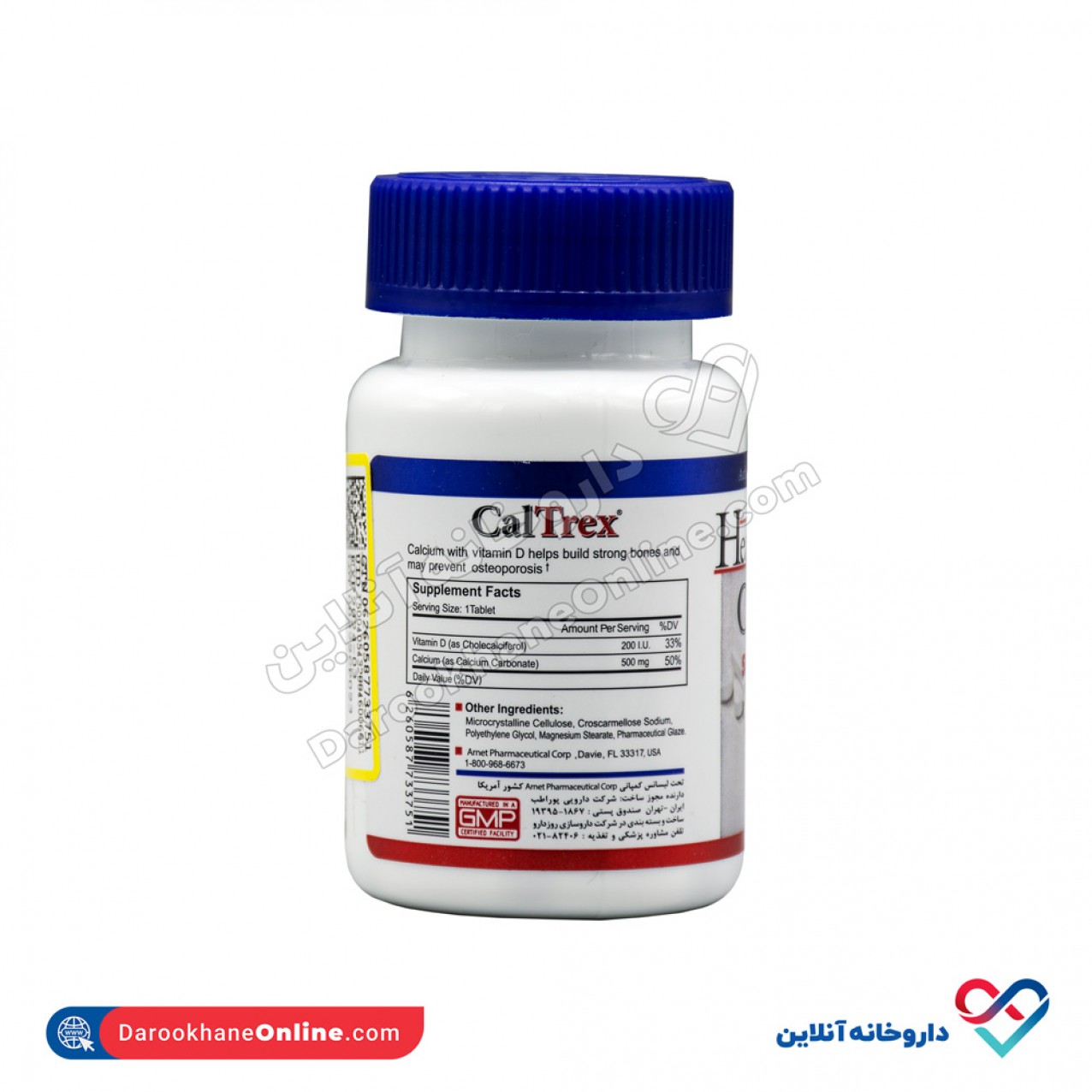 قیمت و خرید آنلاین قرص کلترکس هلث برست | داروخانه آنلاین