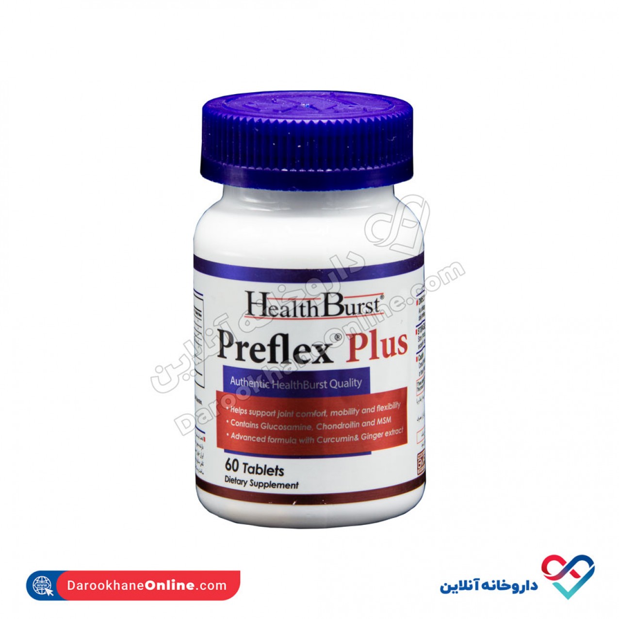 قرص پریفلکس پلاس هلث برست 60 عدد | داروخانه آنلاین