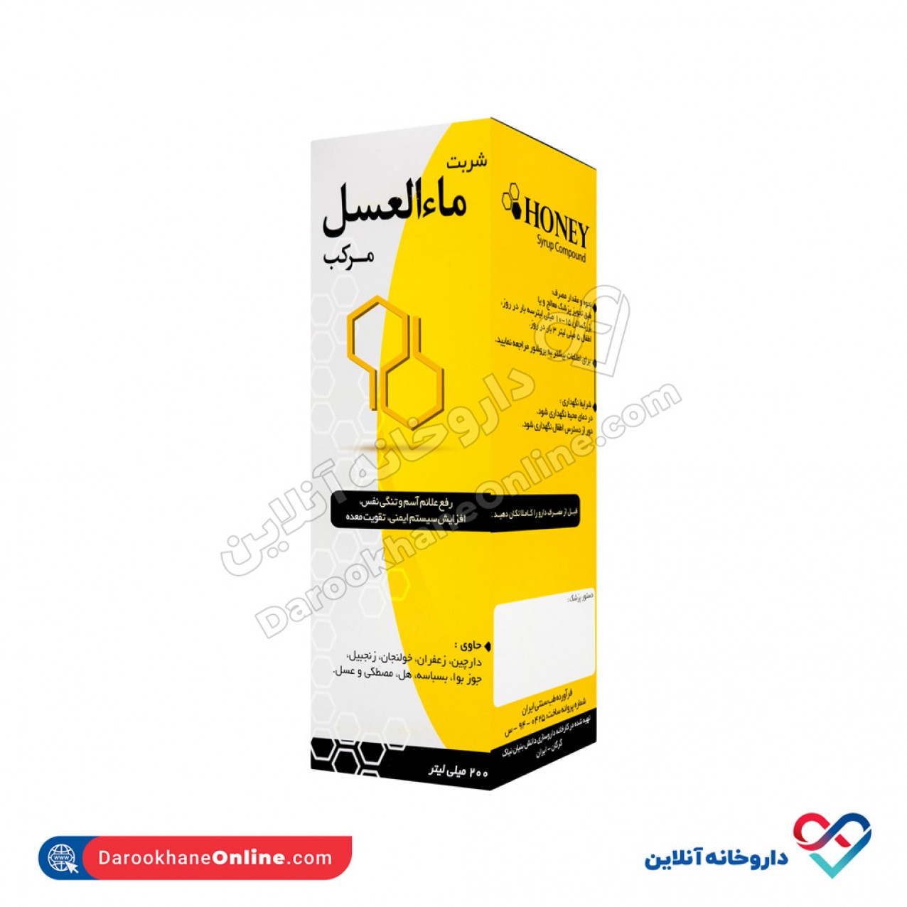 قیمت و خرید آنلاین شربت ما العسل مرکب نیاک | داروخانه آنلاین