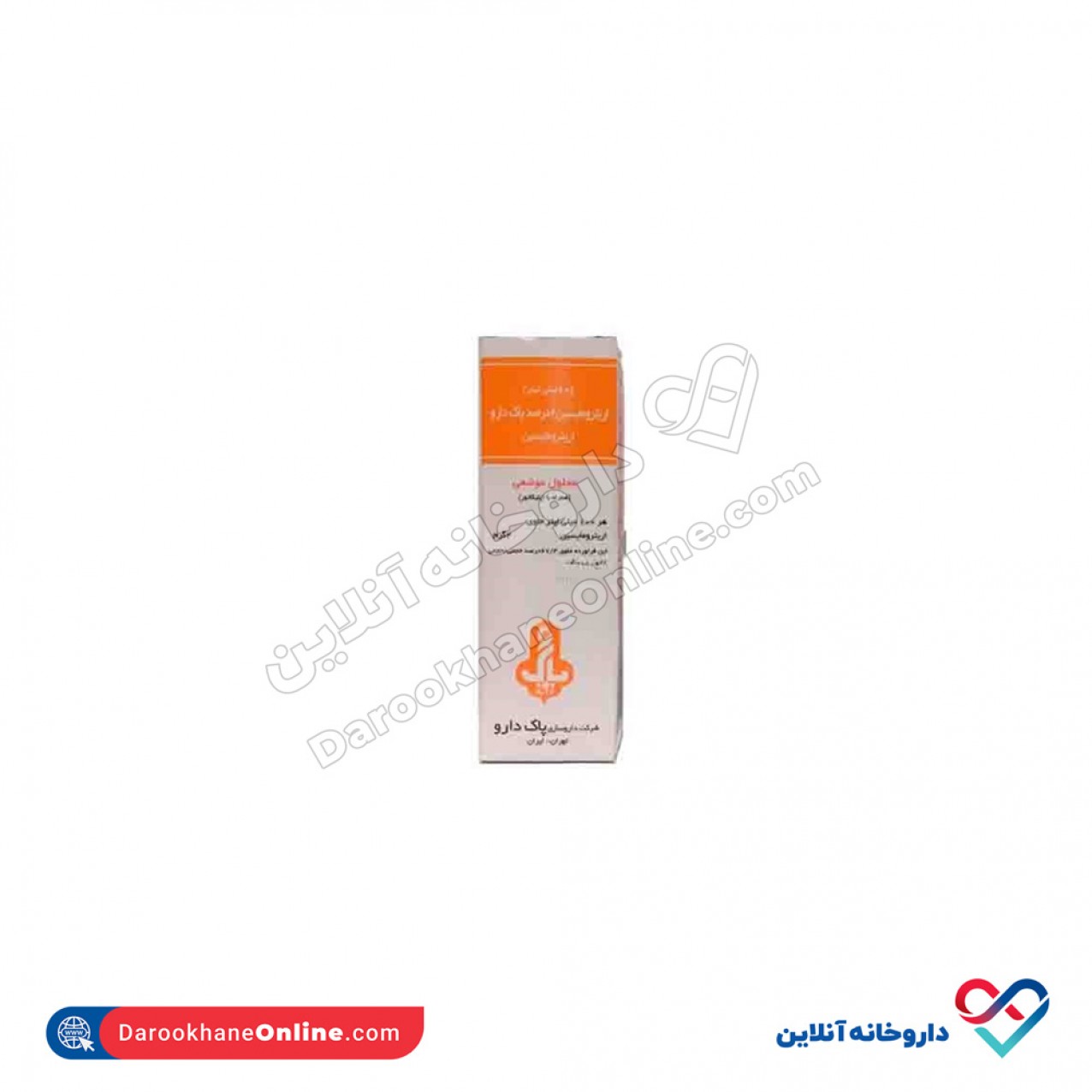 محلول اریترومایسین %2 پاک دارو درمان آکنه | داروخانه آنلاین