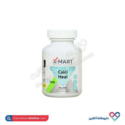 خرید بهترین مکمل های دارویی و کمک درمانی برند ایکس مارت (X-Mart) | داروخانه آنلاین