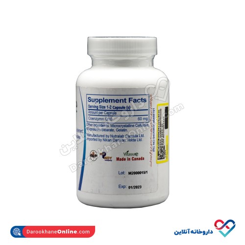 خرید محصولات برند ویتاشور | داروخانه آنلاین