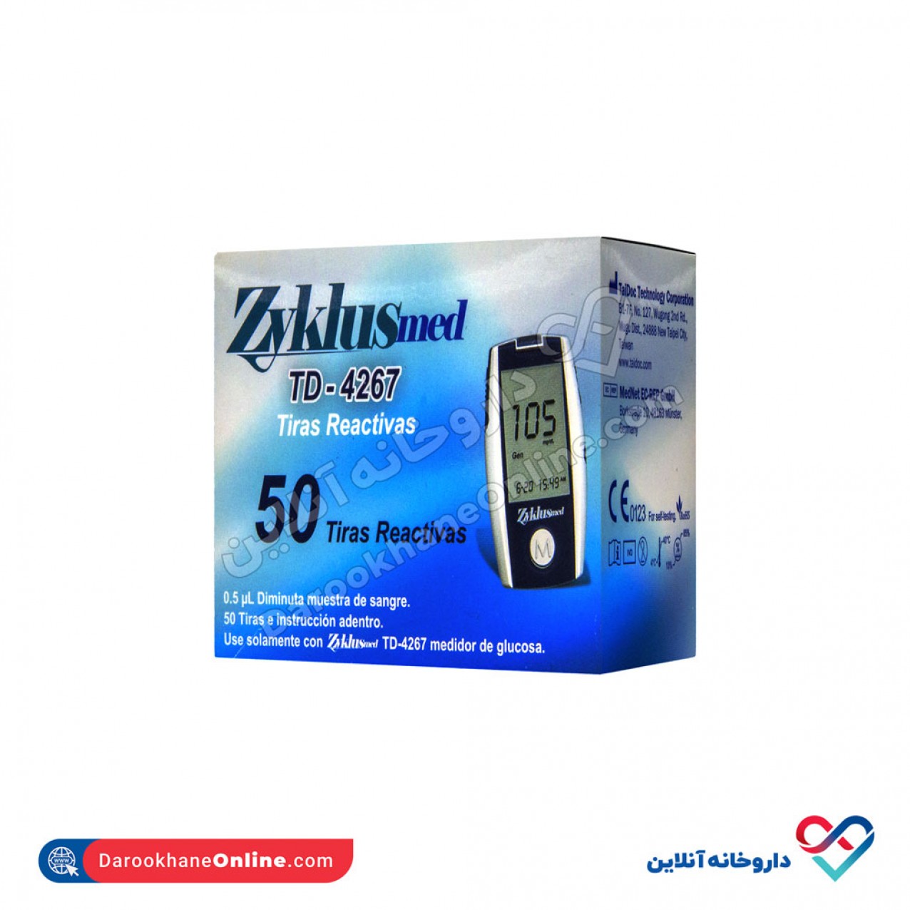 نوار تست قند خون زیکلاس مد مدل TD-4267 | داروخانه آنلاین